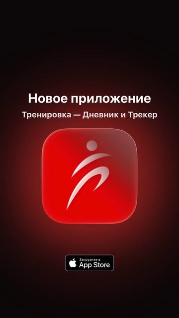 Тело
