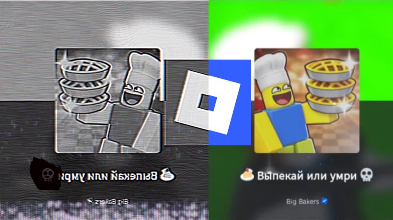 ⚠️ROBLOX РАНДОМ⚠️