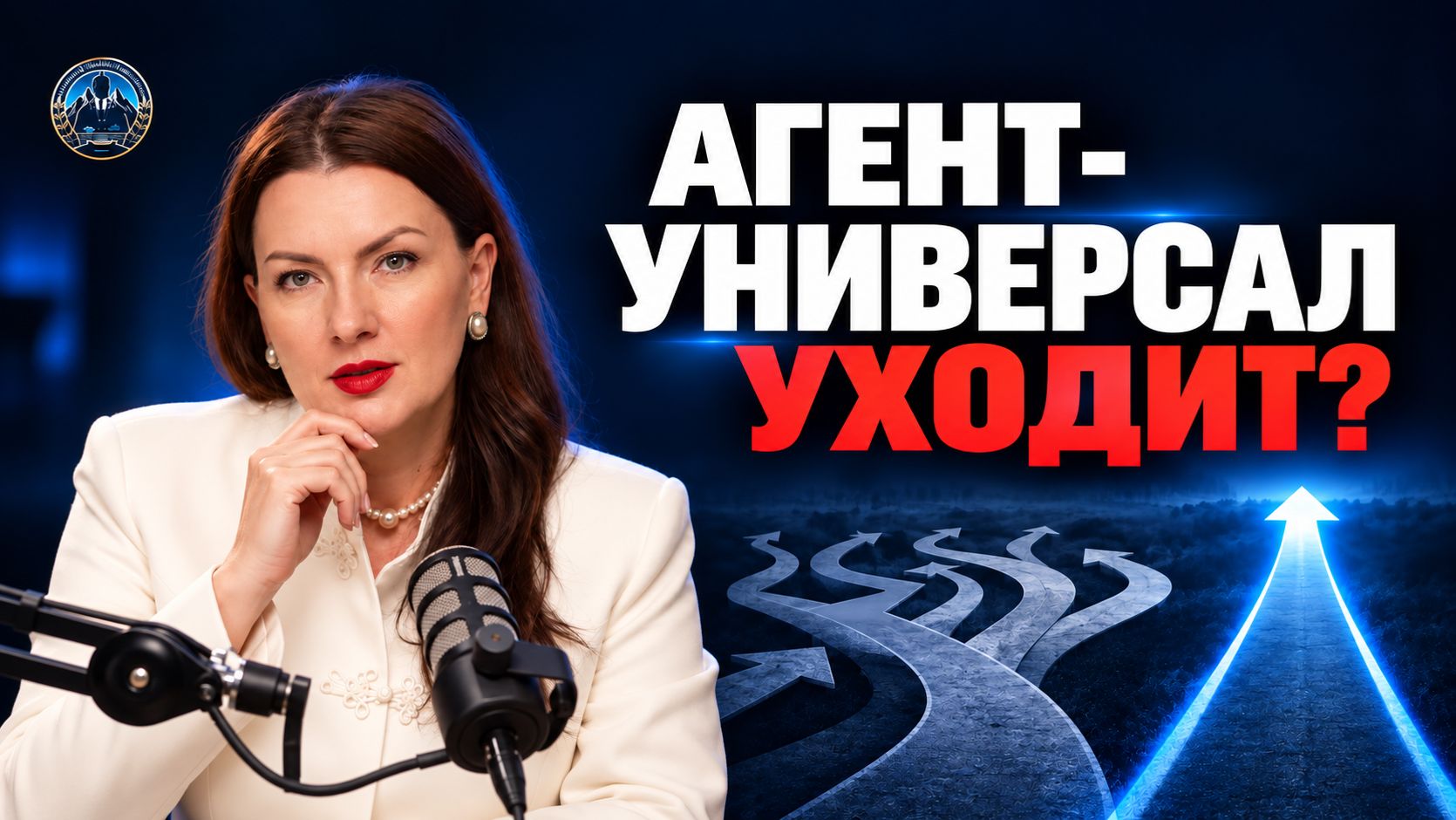 Герои нашего времени - подкаст