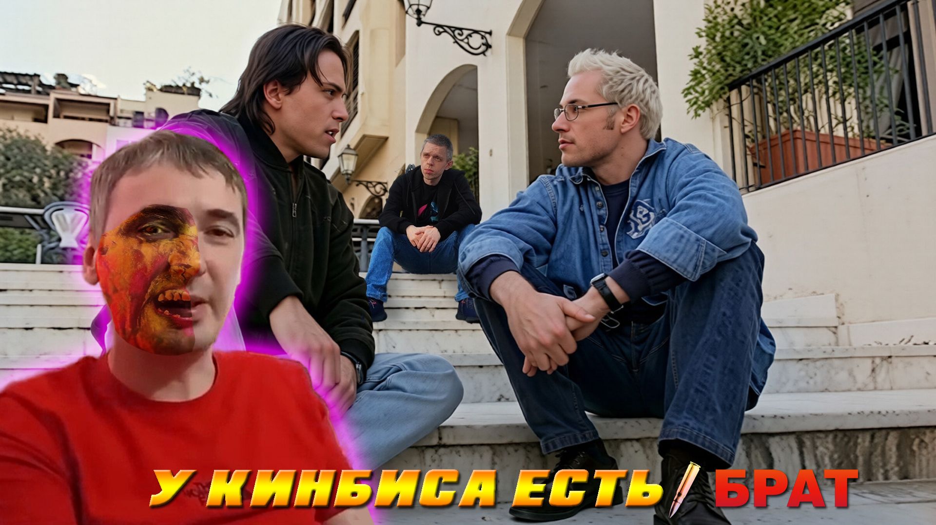 Реакты