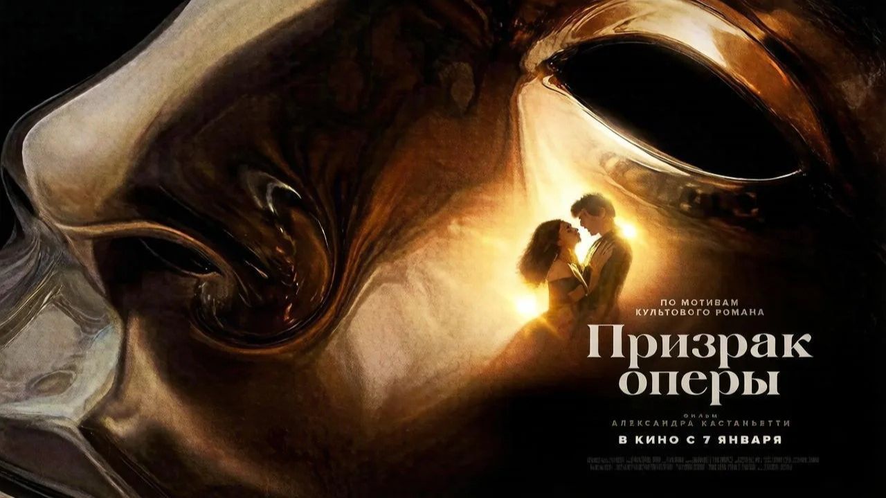 Трейлеры 2027