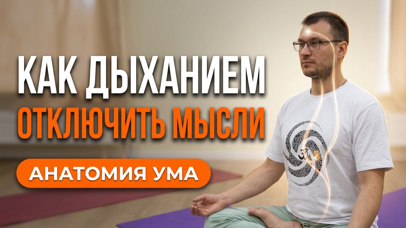 Золотой фонд йоги