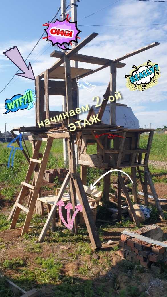 дом школьника