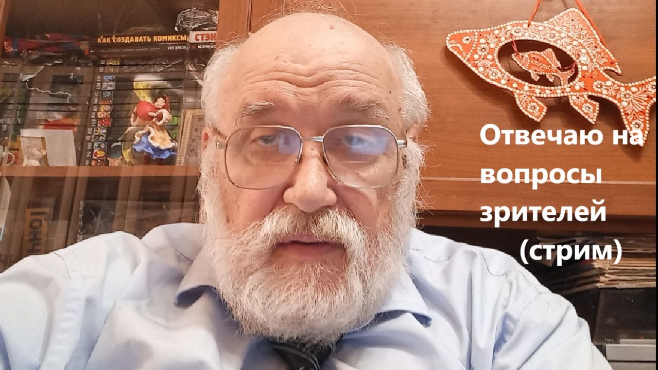 Стримы с ЮТУБА