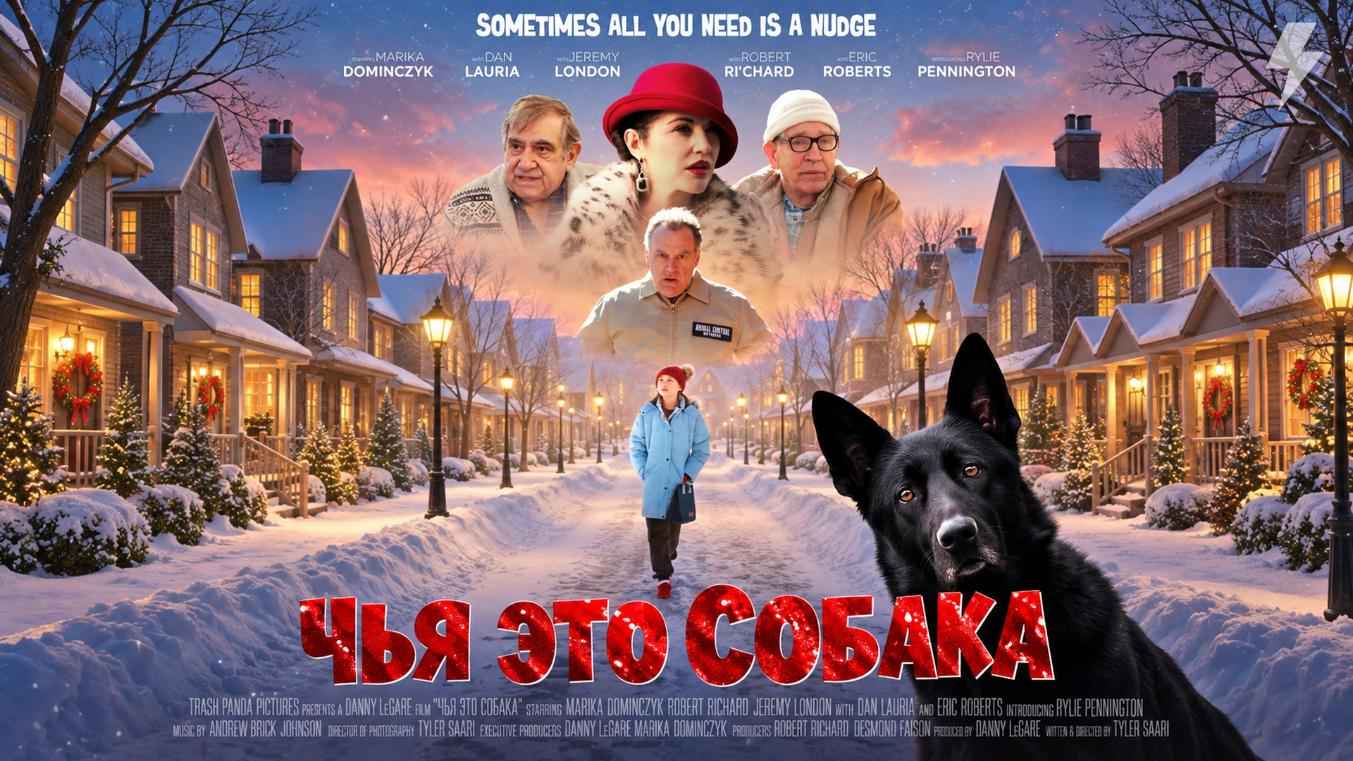 Фильмы приключения