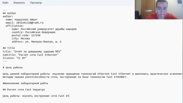 СЕТИ