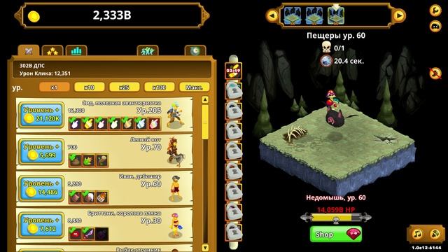 Clicker Heroes
