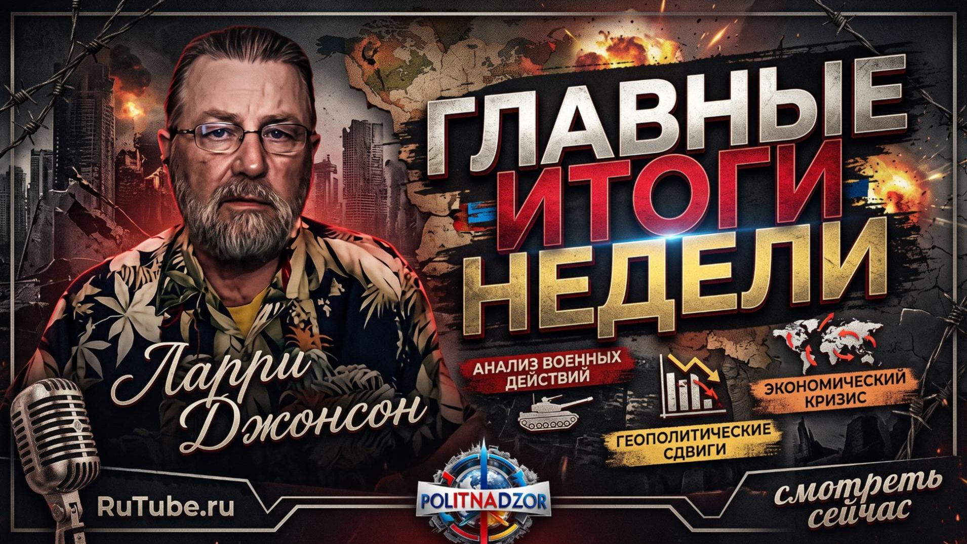 Судья Наполитано судит о свободе