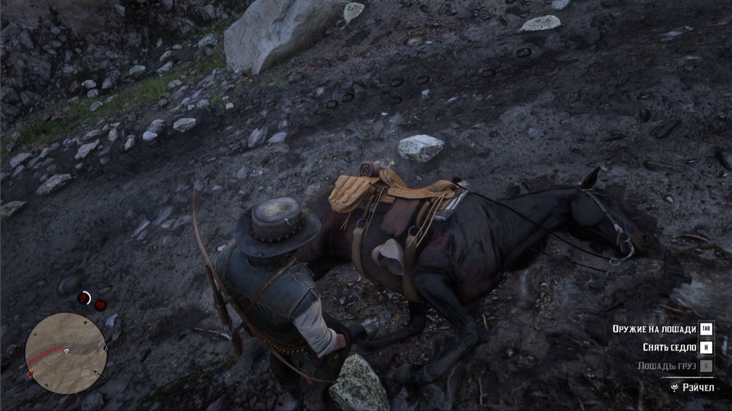 Прохождение Red Dead Redemption 2.