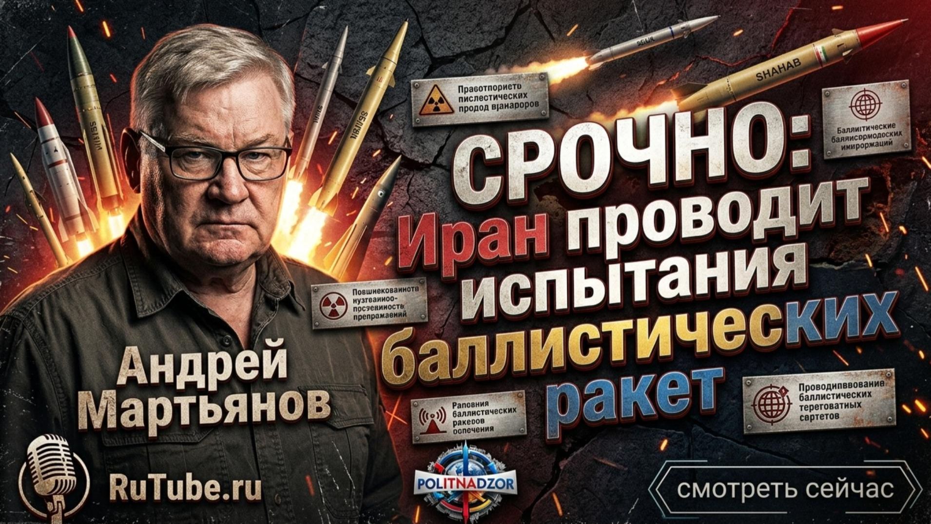 Аналитика от Нимы Алгхоршида