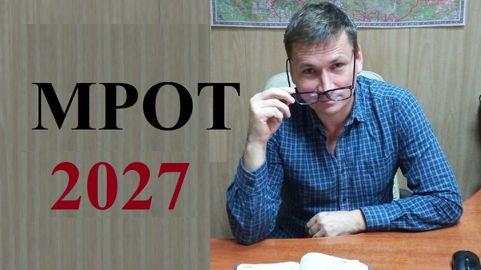Актуальные юридические новости, обзоры и комментарии