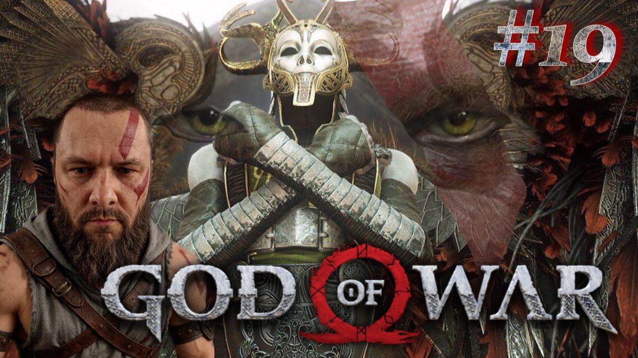 God of War