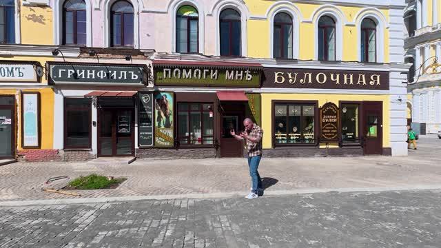 Рыбинск 2026