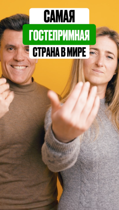 ЛУЧШИЕ страны и города ДЛЯ ПУТЕШЕСТВИЙ | Дмитрий Карманов. Dallure Travel