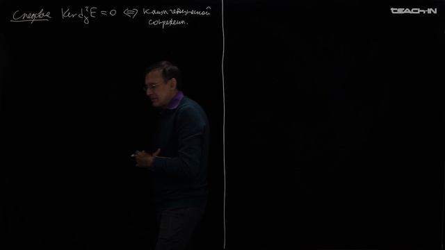 Минимальные подмногообразия и гармонические отображения - Пенской Алексей Викторович