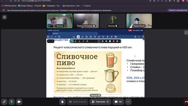 ЕГЭ #О3
