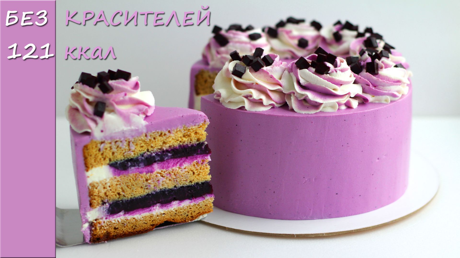 Низкокалорийные рецепты