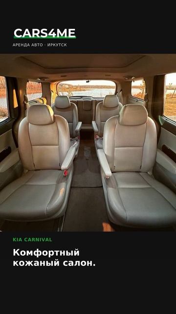Обзоры автомобилей в аренду Ирткутск от cars4me.ru Тел./WhatsApp:+7(914)001-38-38 #арендаатоиркутск #прокатавтоиркутск #cars4me #carsme
