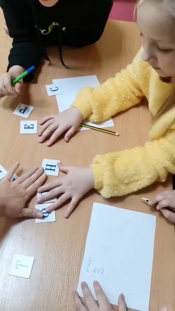 Скорочтение для детей