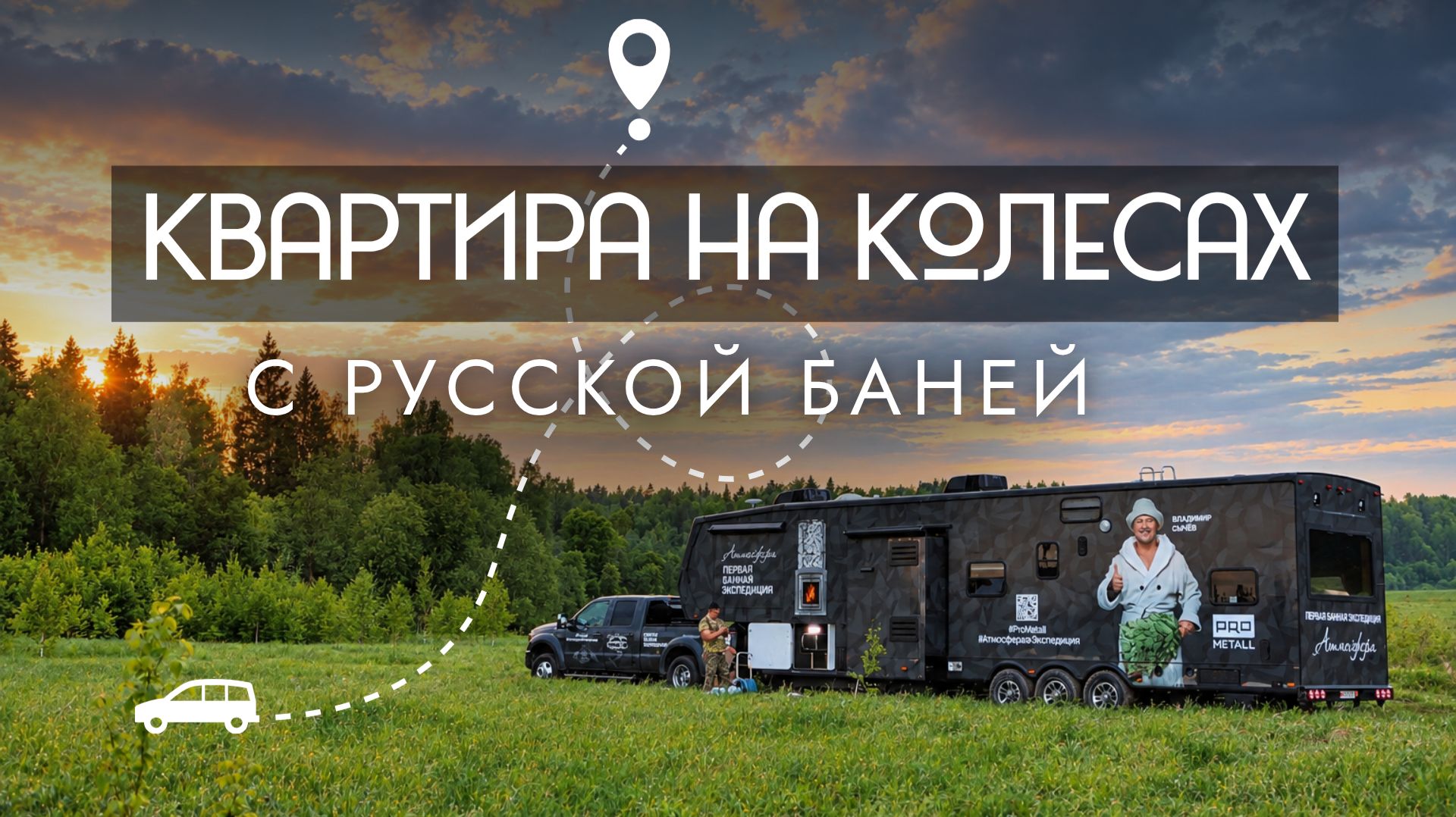 PROMETALL. Банные и отопительные печи.