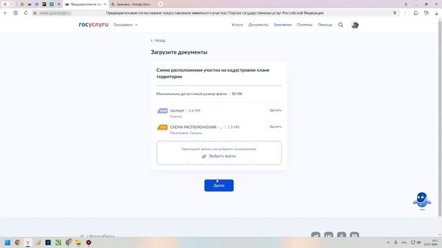 Обучение
