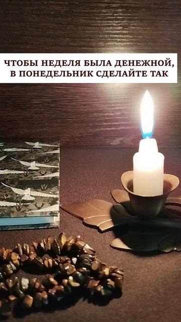 Деньги, достаток