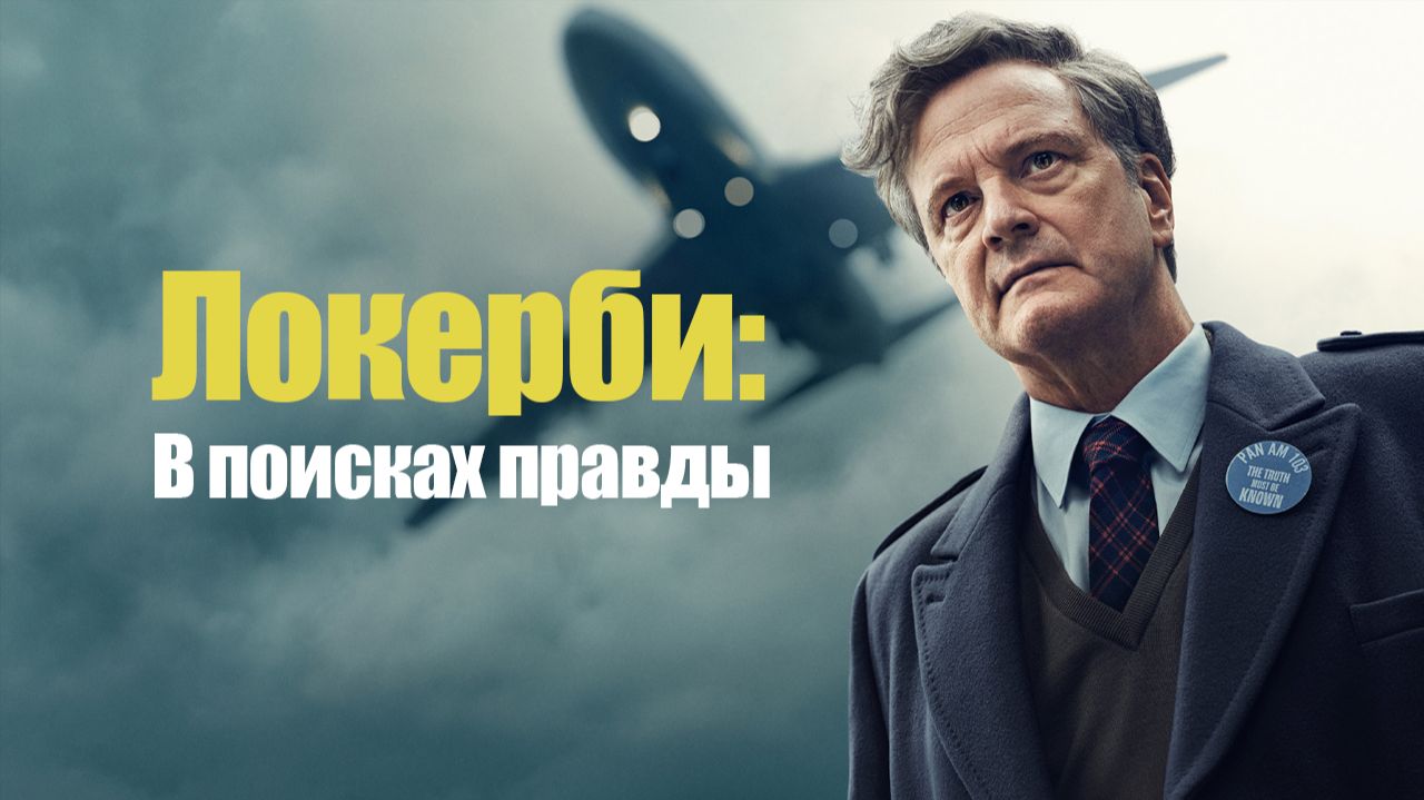 Детектив