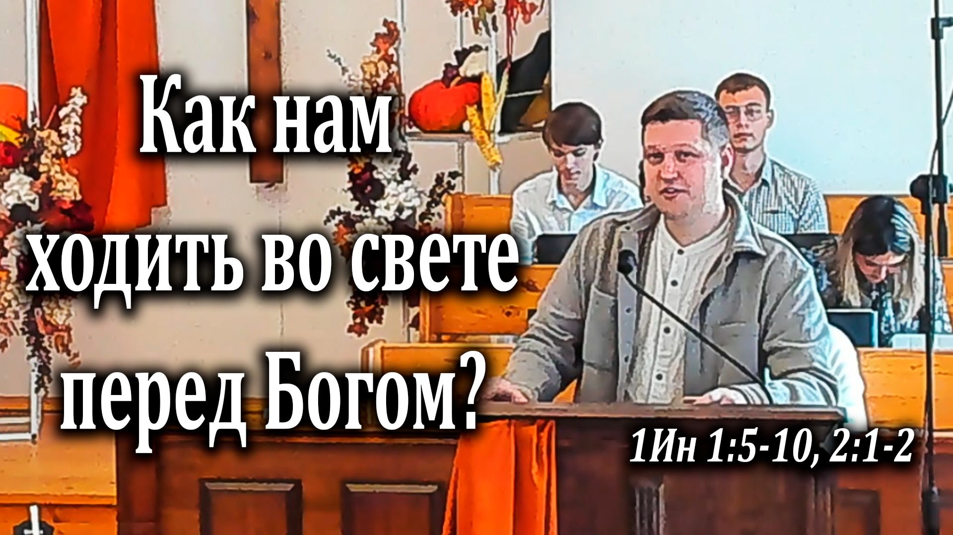 Завадка Олег