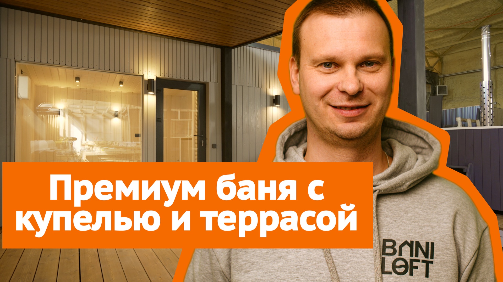Обзоры моделей