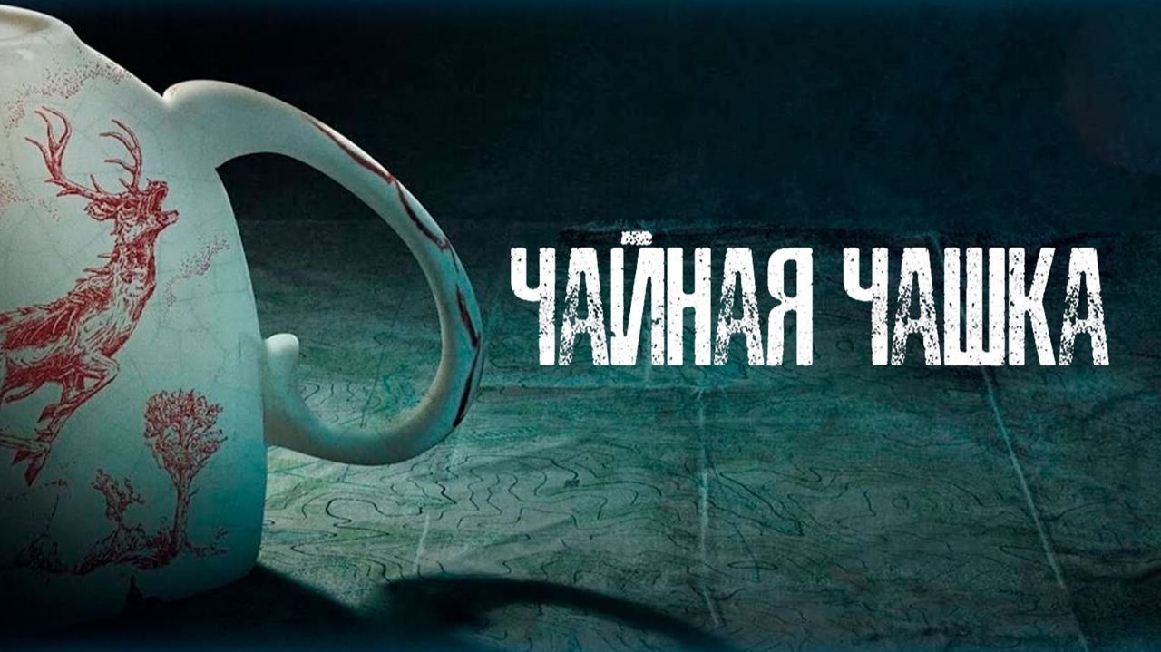 Фантастика