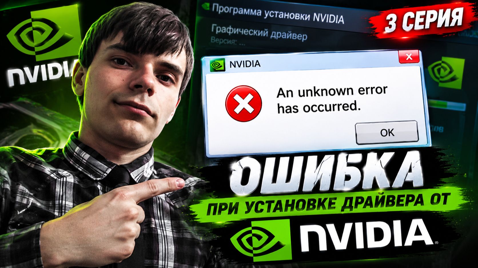 WINDOWS 7 ВЫЖИВАНИЕ