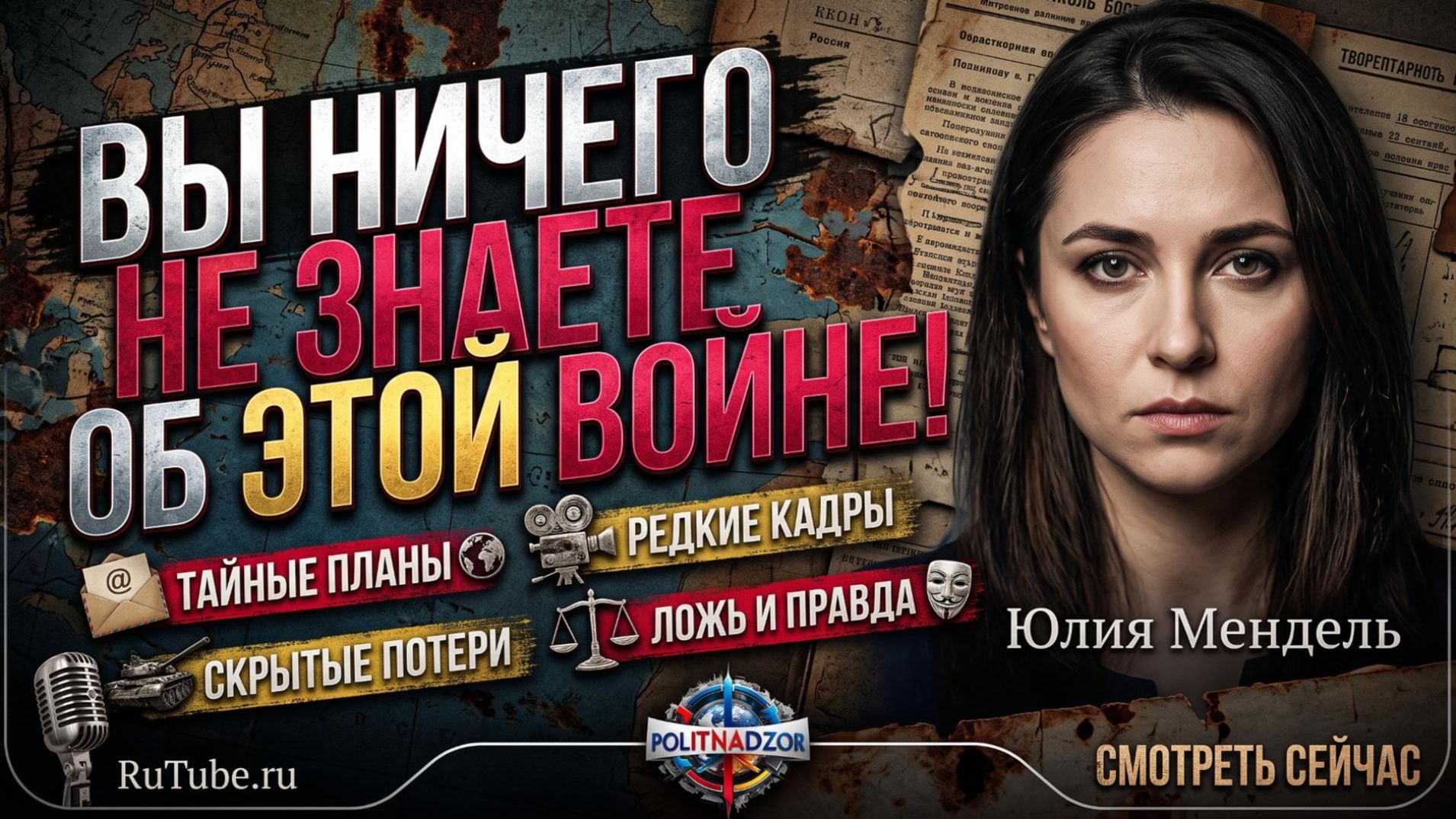 Любопытные новости