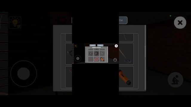 Игры