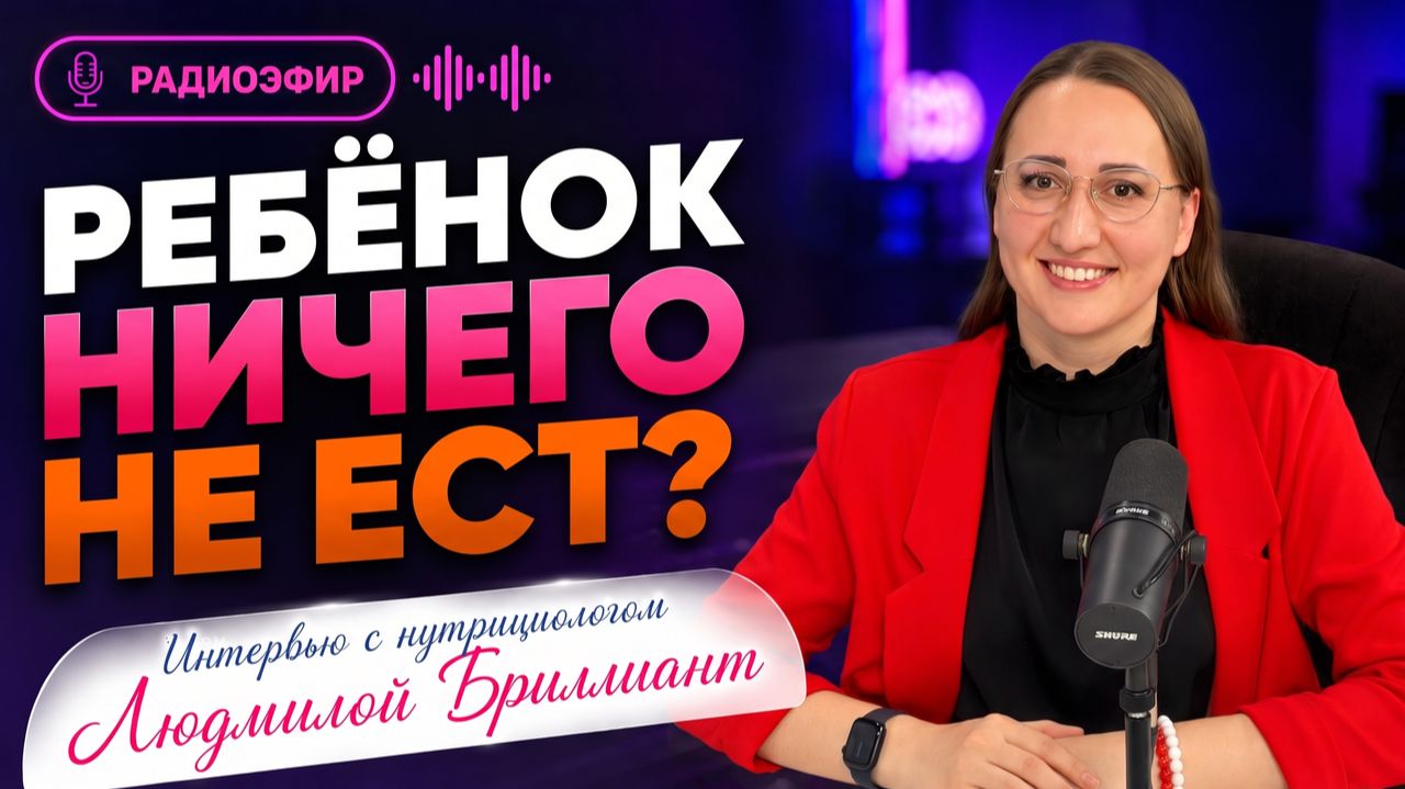 🥗 Здоровое питание