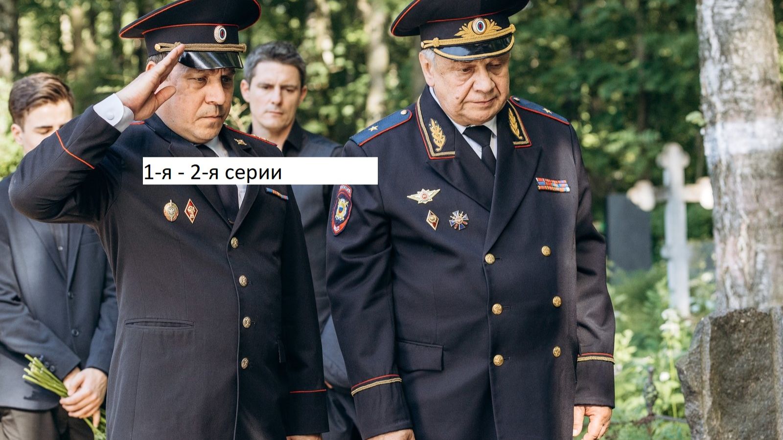 Невский