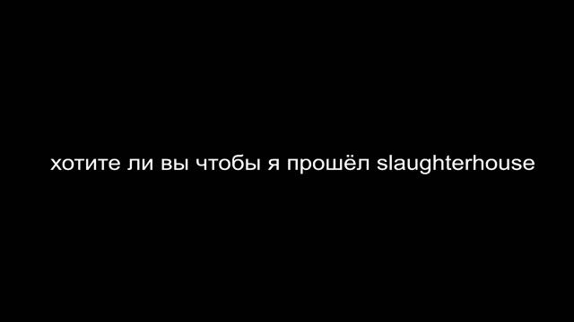 посты