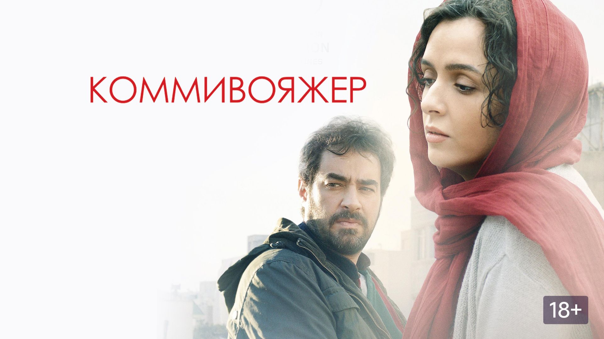 Фильмы 2016 года на Amazon Prime