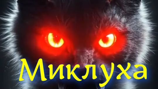 Сталкер:Моды на Тень Чернобыля !!