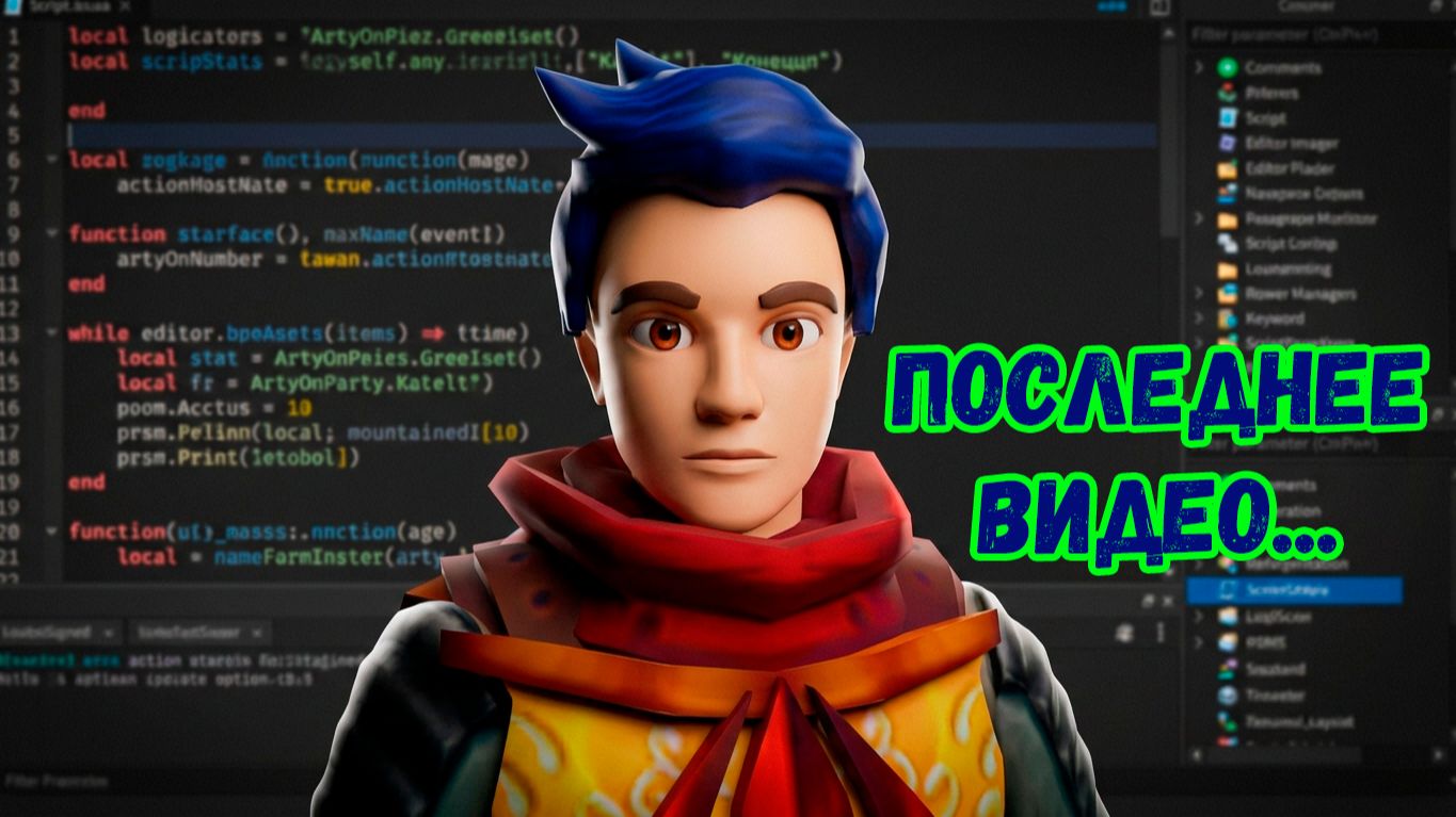 Общие темы