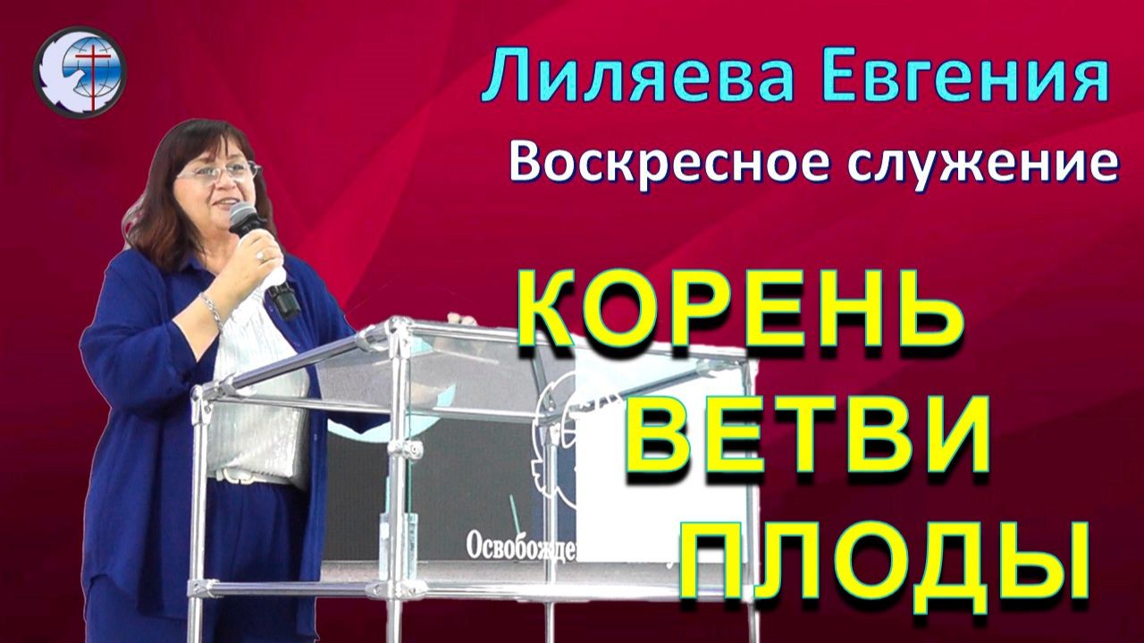 Воскресные проповеди 2026
