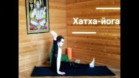 Йога для продолжающих
