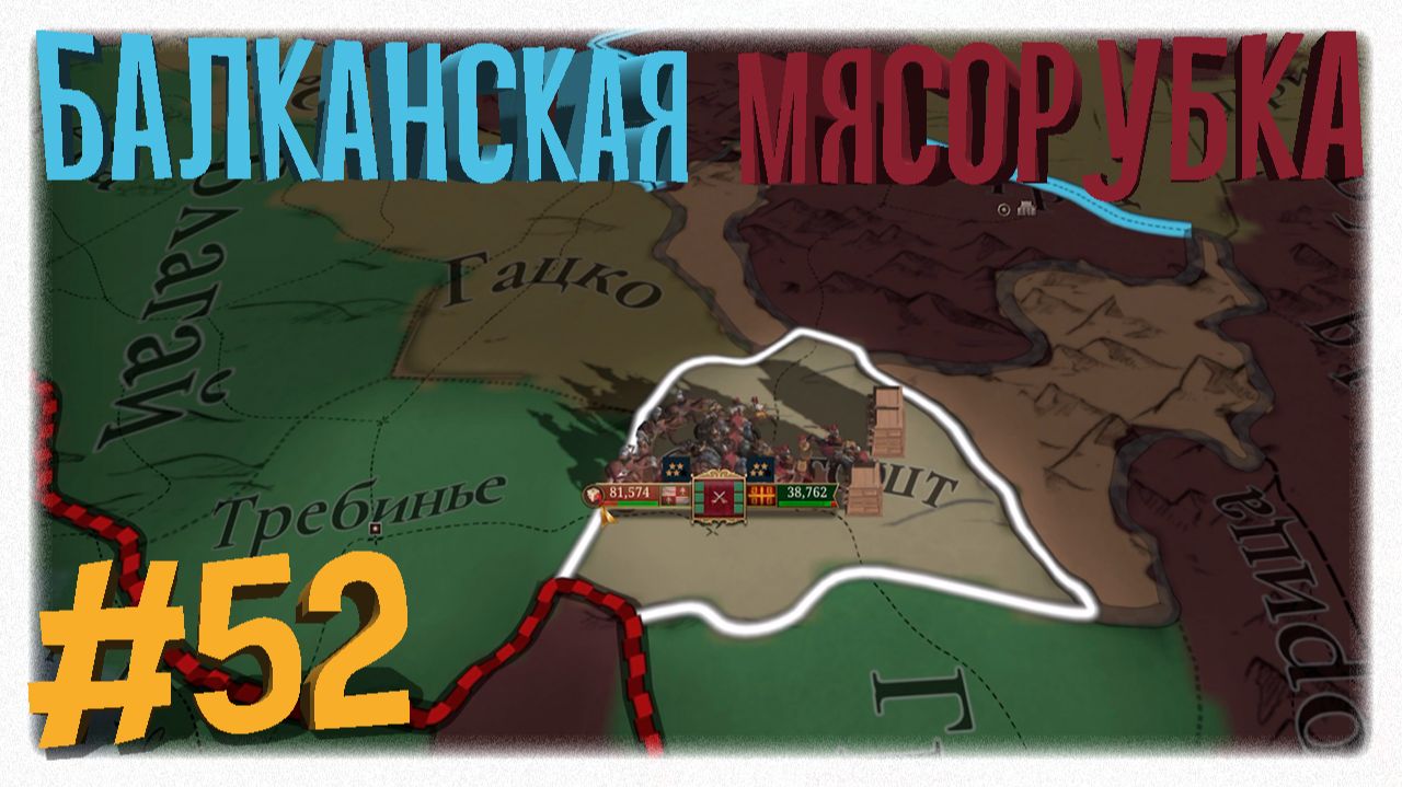 ПУТЬ ФЕНИКСА 🦅 Византия и возвращение богов в Europa Universalis 5 🏛️