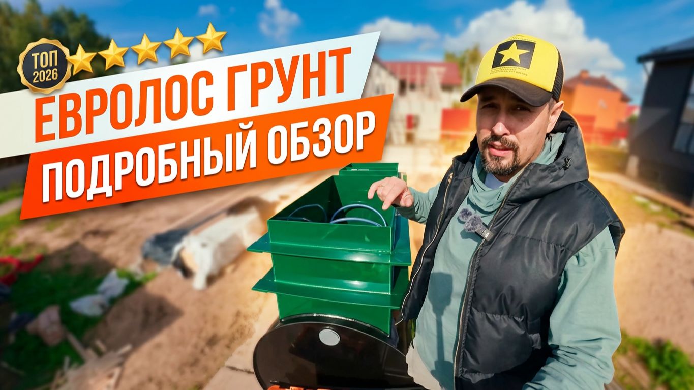 Полезное