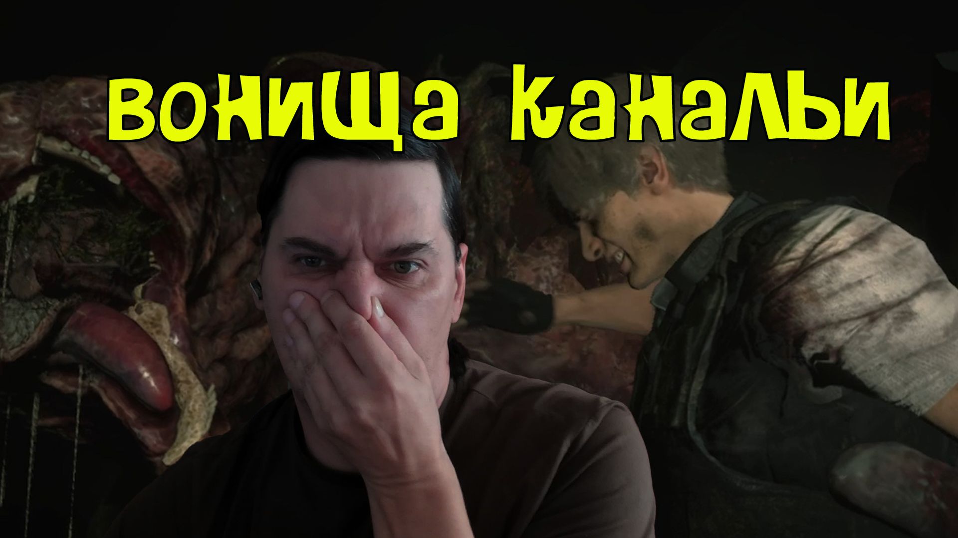 RESIDENT EVIL