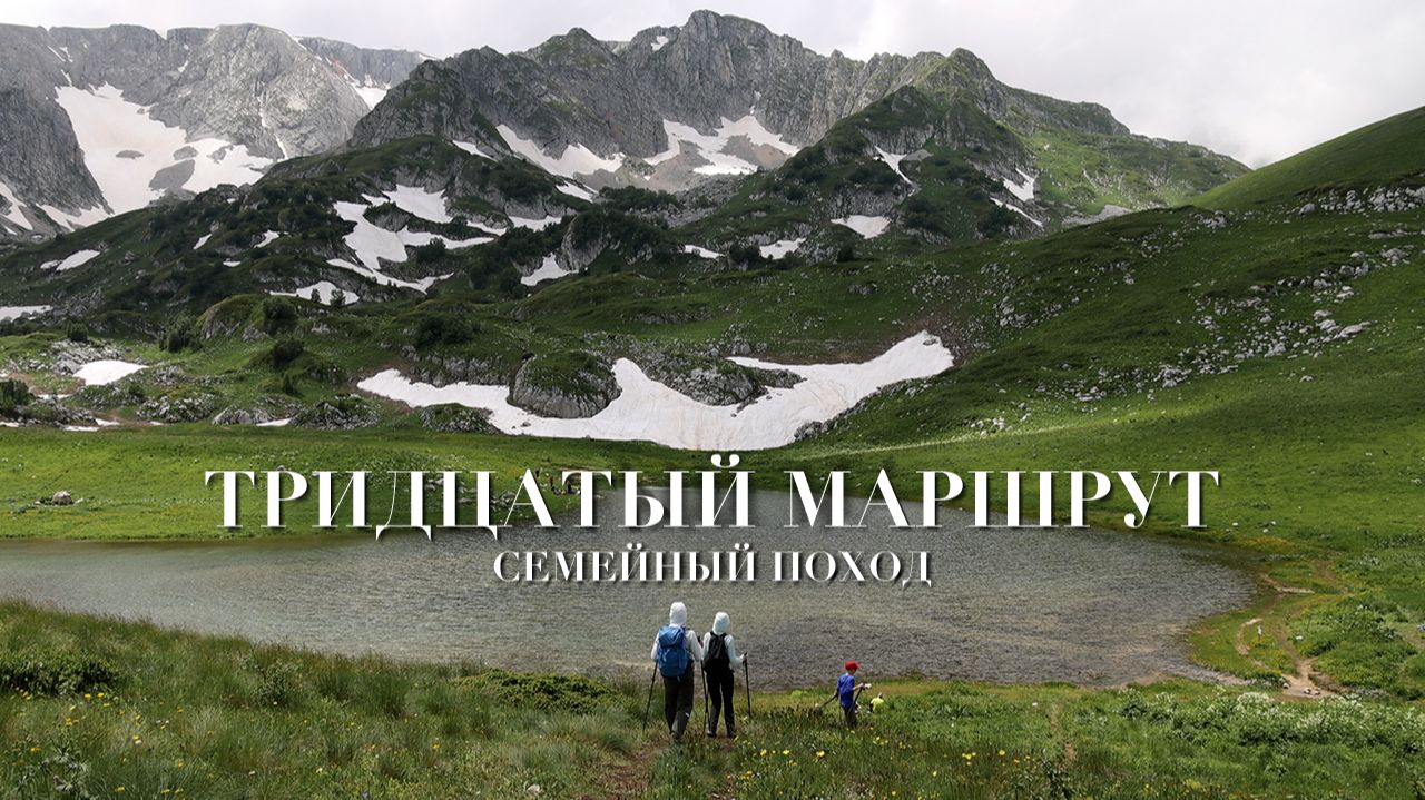 Семейные походы по России
