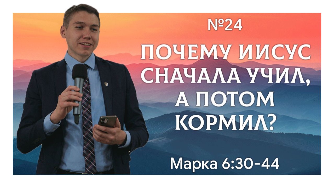 Марка | Давид Губернаторов
