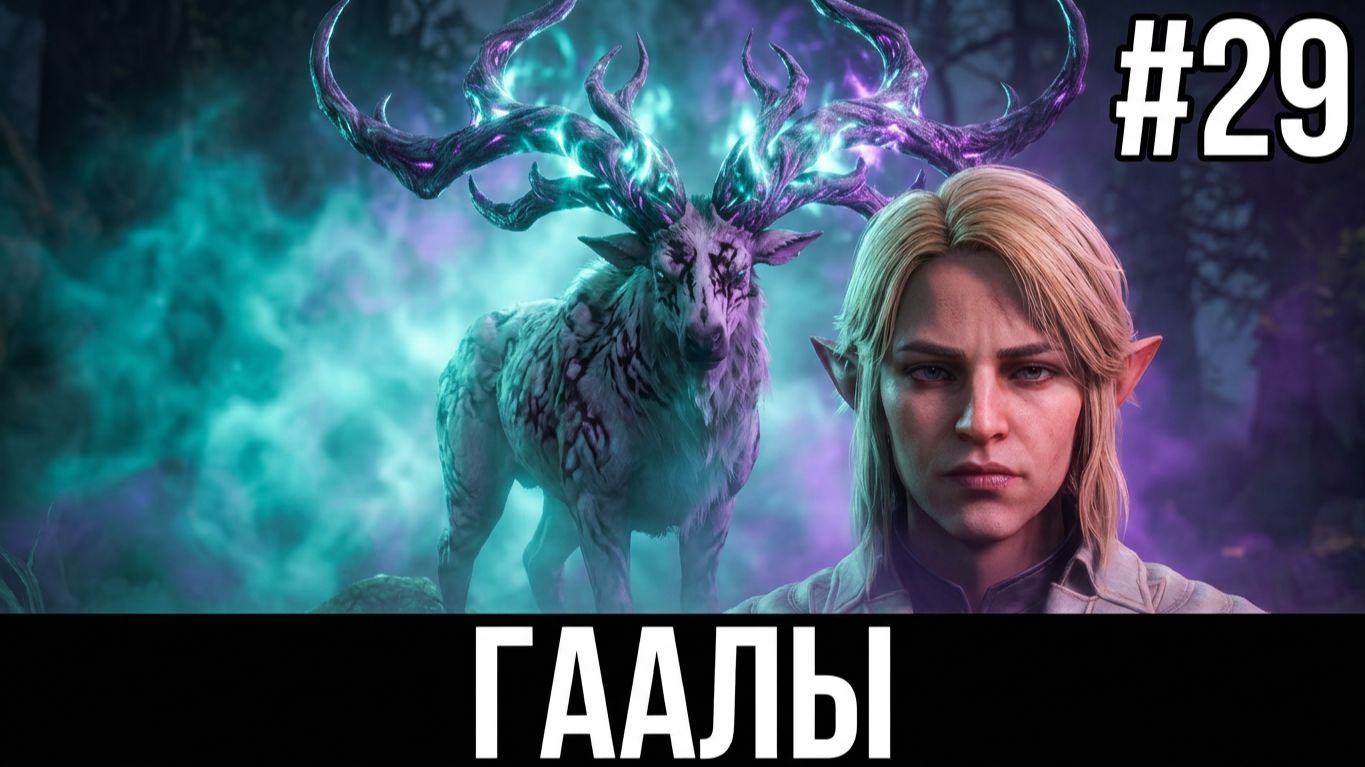 Dragon Age