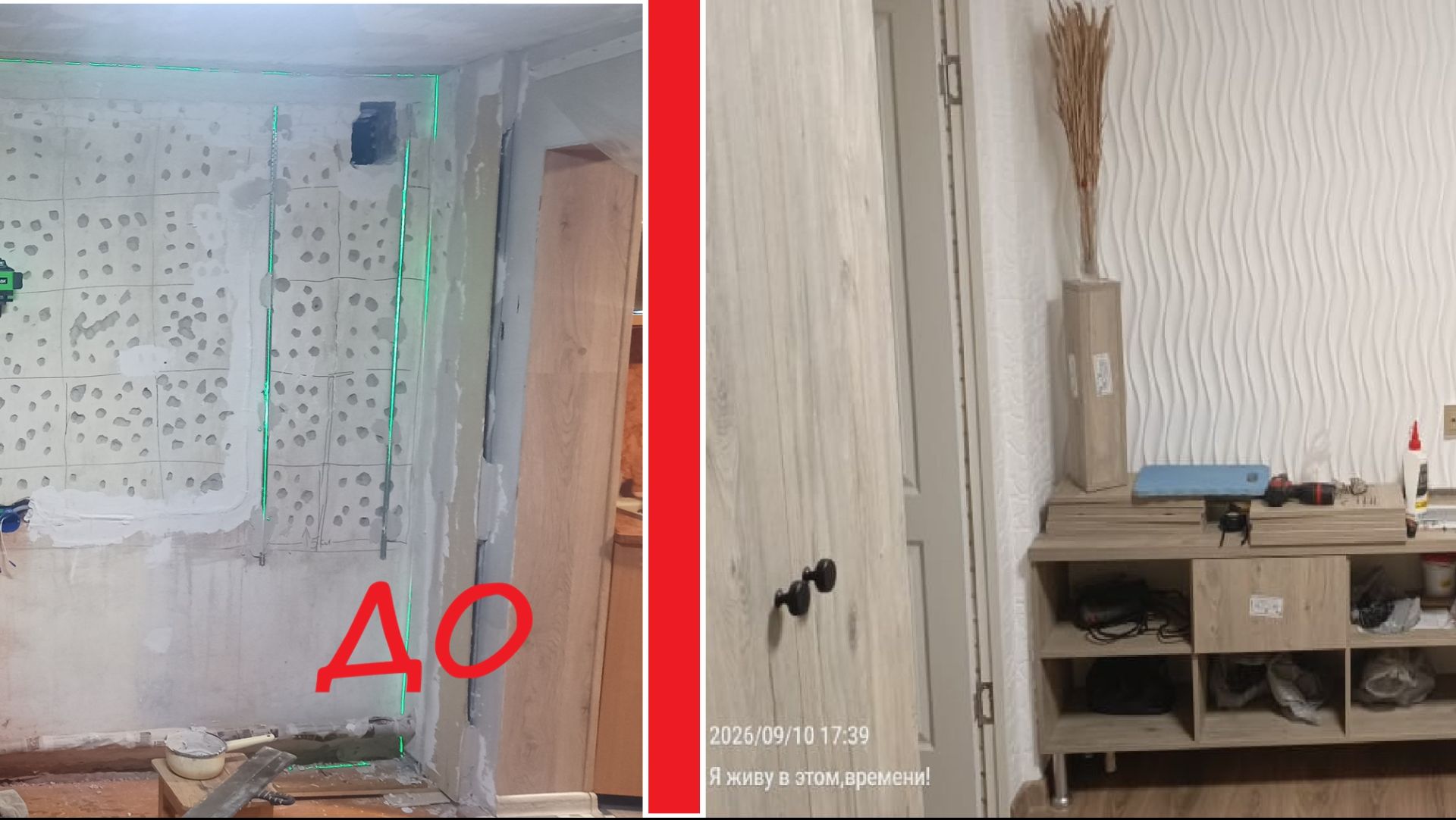Своими руками-Стройка,Ремонт,Хэнд-мэйд.