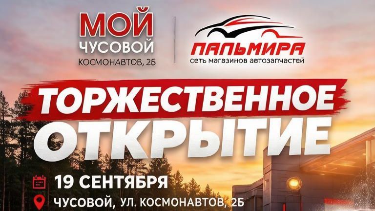 диджеинг