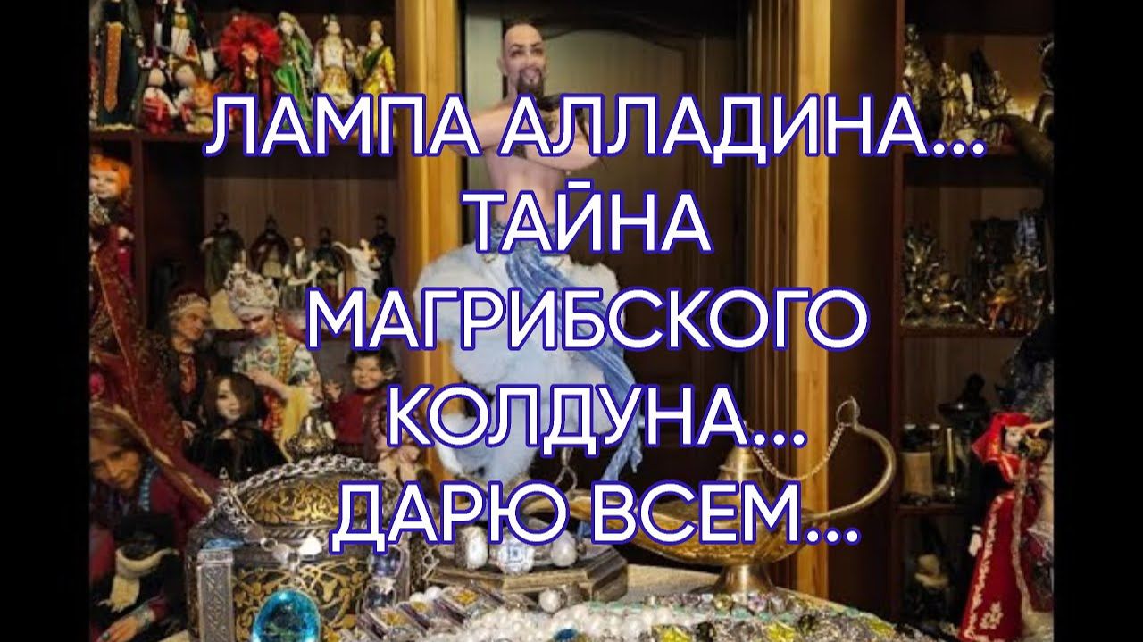 НА ЖЕЛАНИЕ